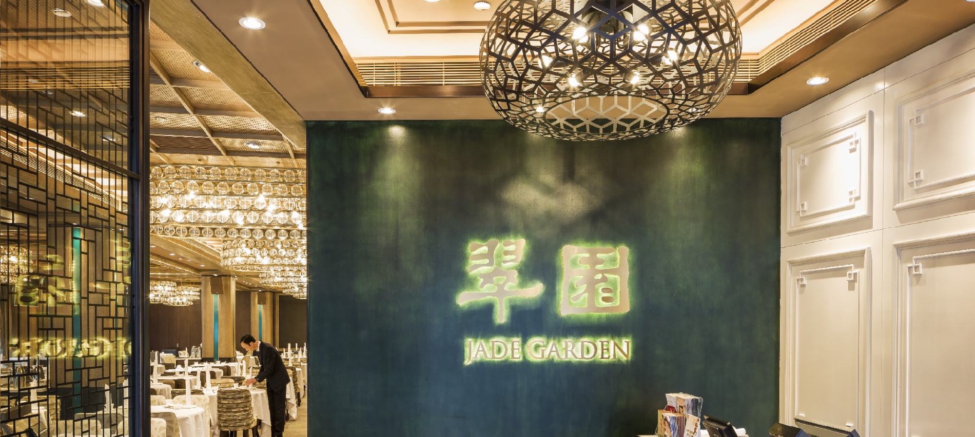 Jade Garden